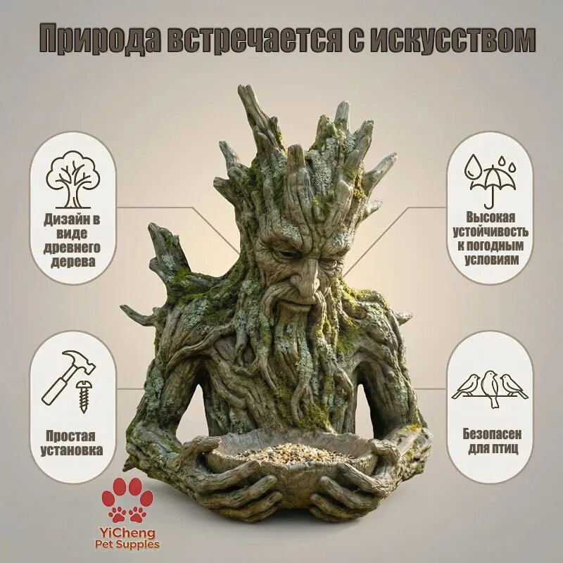 Фигурка садовая — фото 1