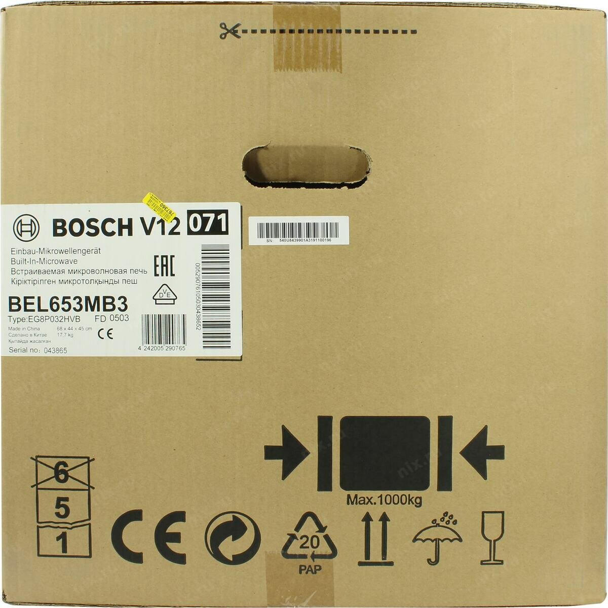Bosch BEL653MB3 Микроволновая печь (встраиваемая, 800Вт, 20л, LCD) — фото 1
