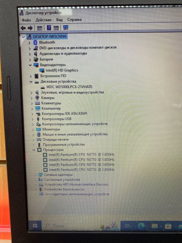 Ноутбук Acer N15W2 — фото 1
