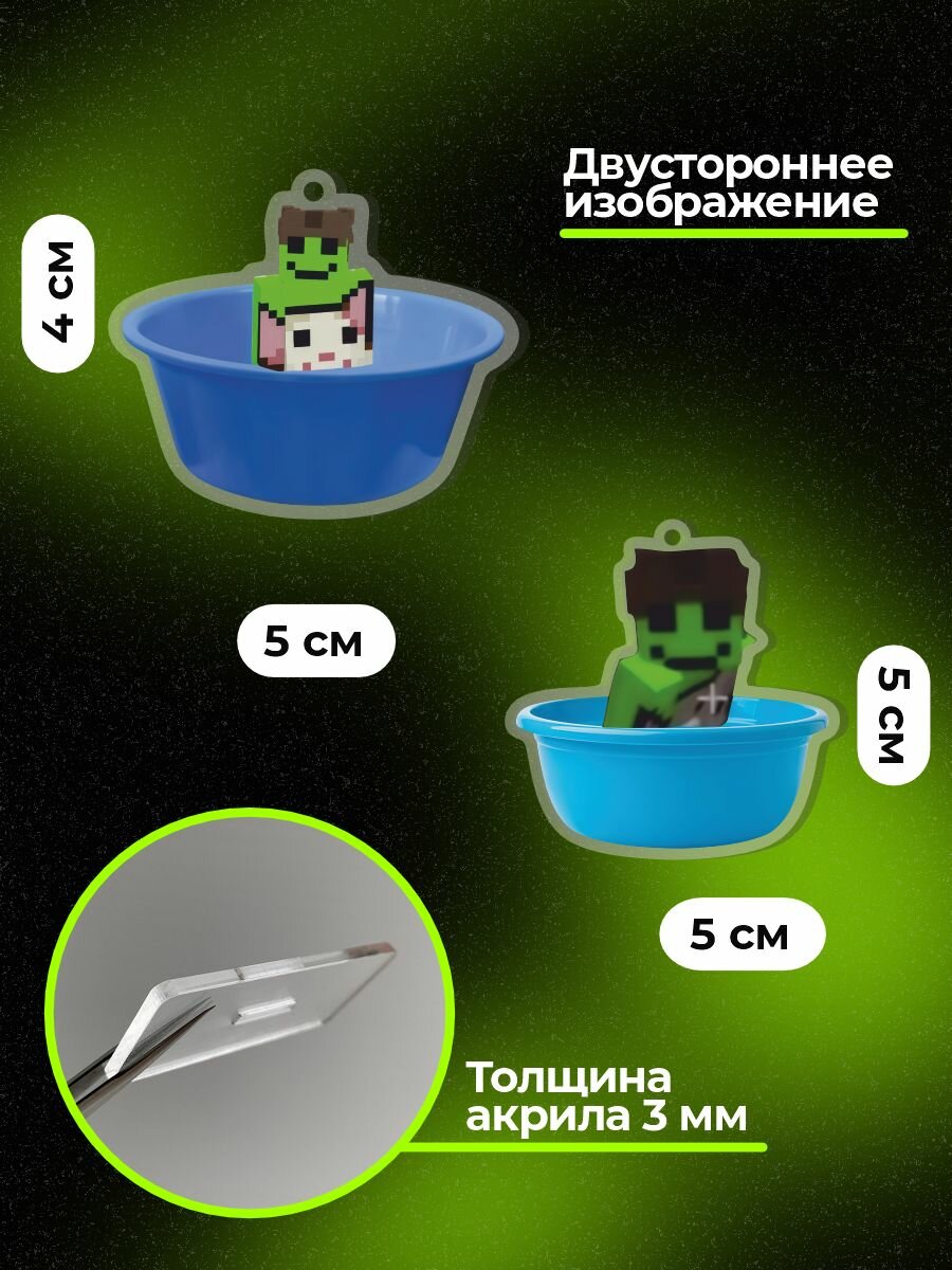 Брелок ChilArt, розовый, коричневый, голубой, зеленый — фото 1