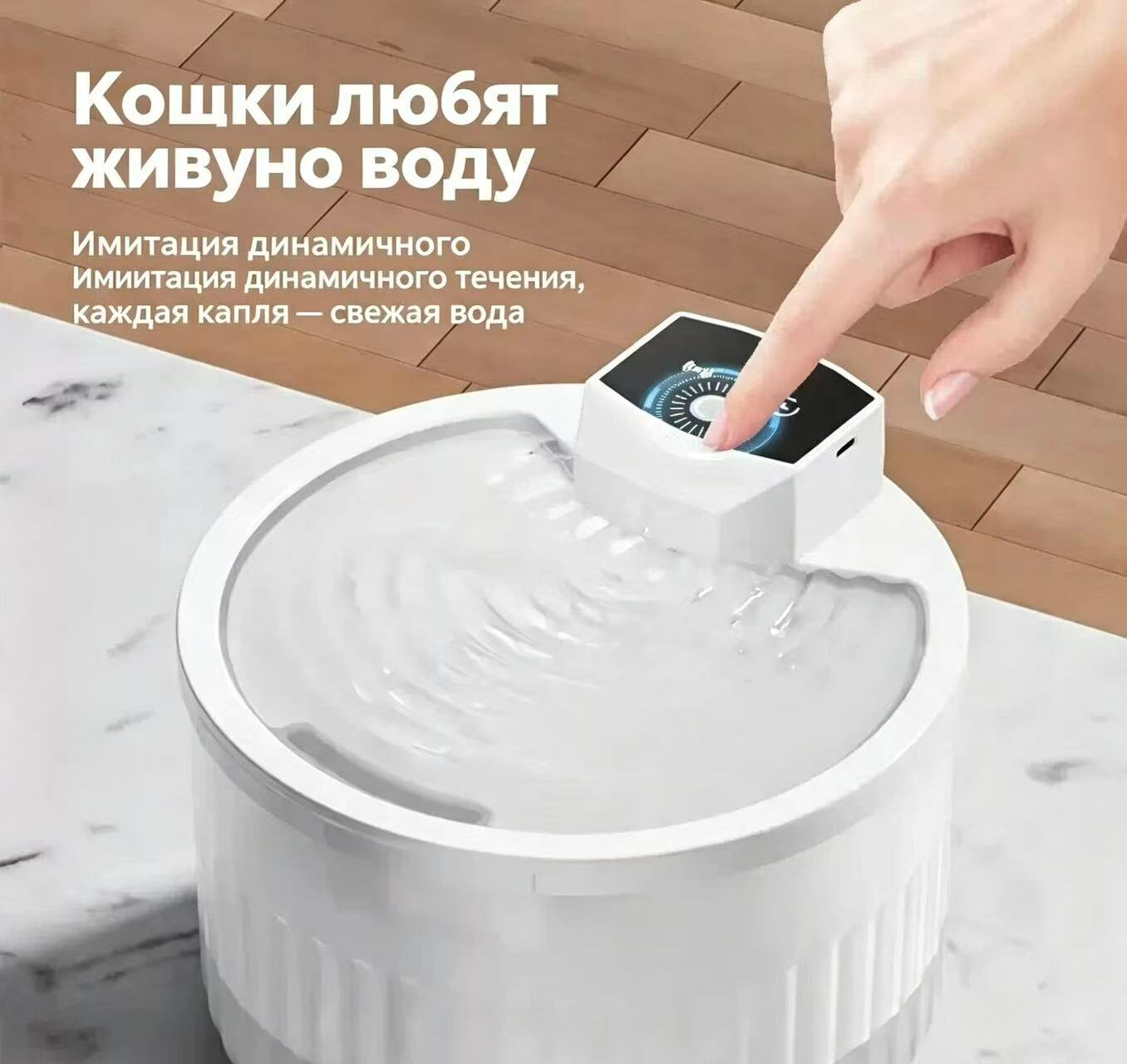 Автоматическая поилка для кошек без подключения к электросети