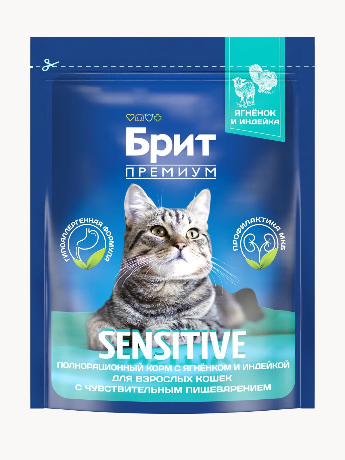 Сухой корм с ягненком и индейкой для кошек "Cat Sensitive", 2кг BRIT PREMIUM