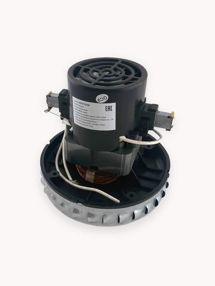 Двигатель для моющего строительного пылесоса 1400W H-130/38 D-130/135/67.5 мм