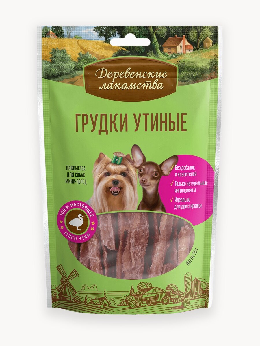 Лакомство для собак мини-пород "Деревенские лакомства" Грудки утиные, 55 гр.