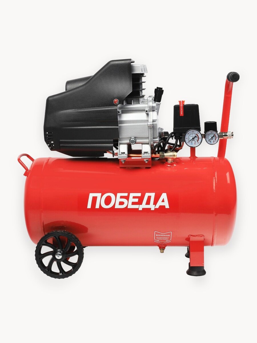 Компрессор поршневой масляный победа KM 50-250, 1800Вт, 260л*мин