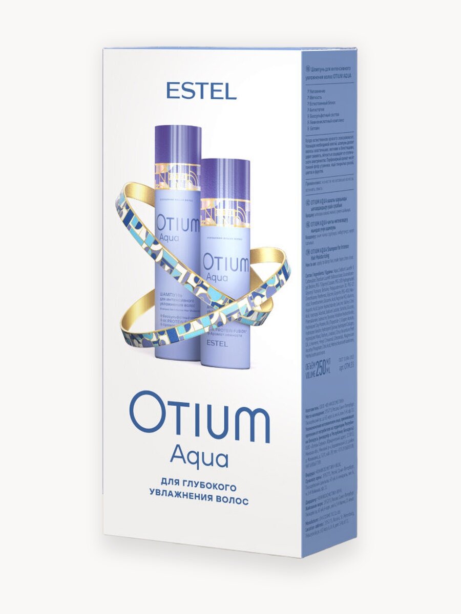 Набор для волос Estel OTIUM AQUA, бессульфатный, для увлажнения, подарочный, 250+200мл