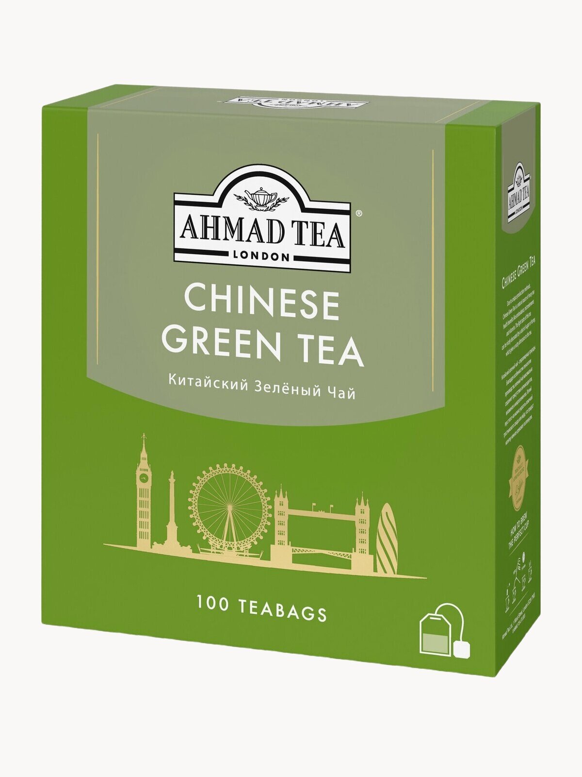 Чай зеленый Ahmad Tea Chinese в пакетиках, 100 пак.