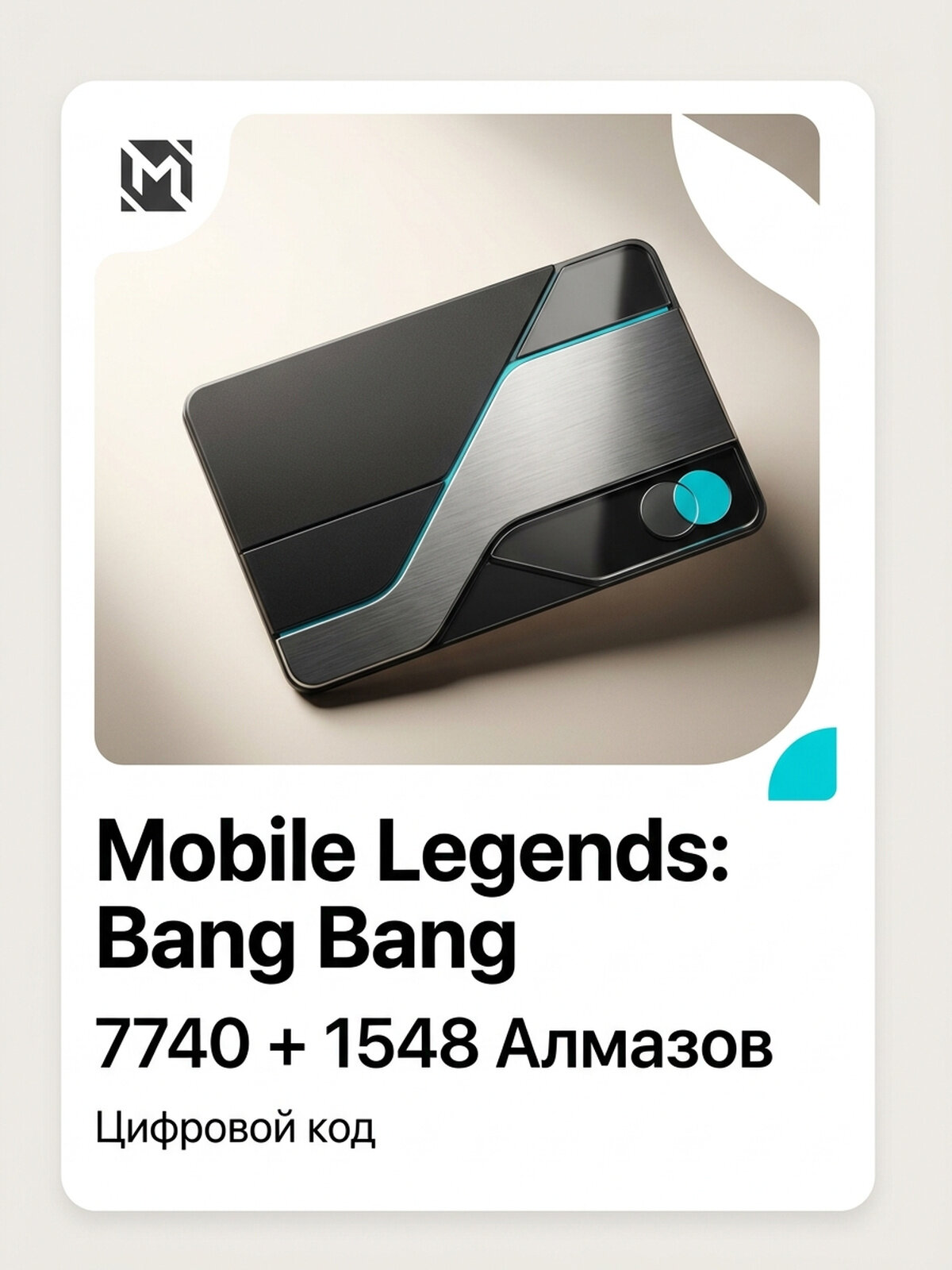 Пополнение Mobile Legends: Bang Bang MLBB: 7740 (+1548 Extra) Diamonds, регион Бразилия