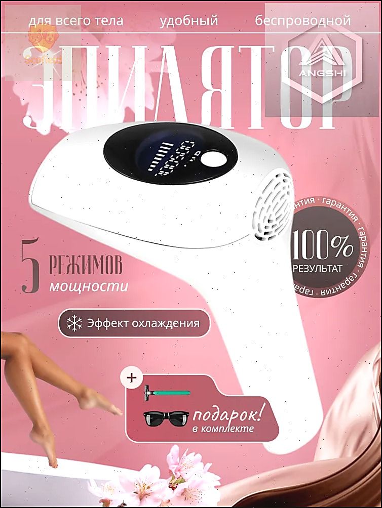 Фотоэпилятор mzm-20260213121029233 эпилятор для лица и тела аппарат для фотоэпиляции