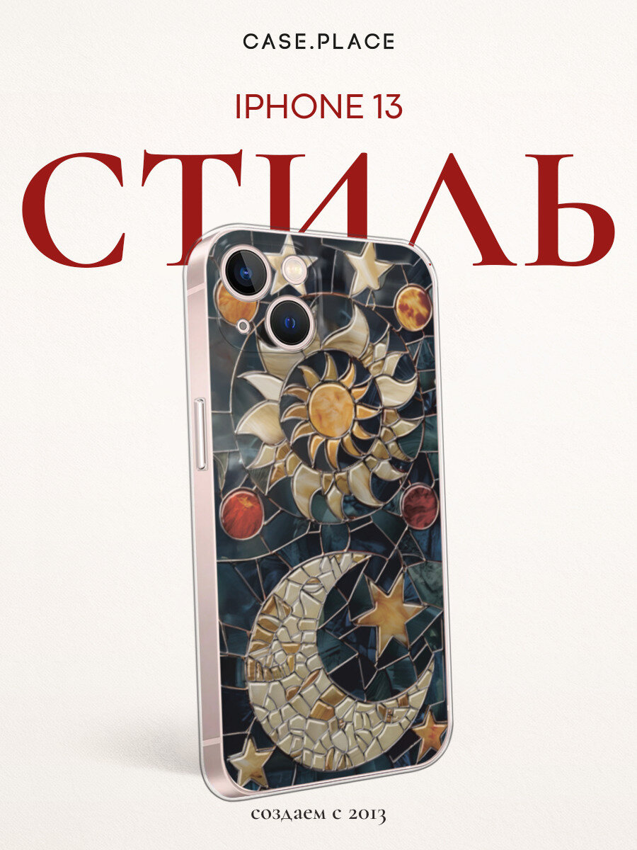 Силиконовый чехол на Apple iPhone 13 / Айфон 13 с принтом Небесный витраж