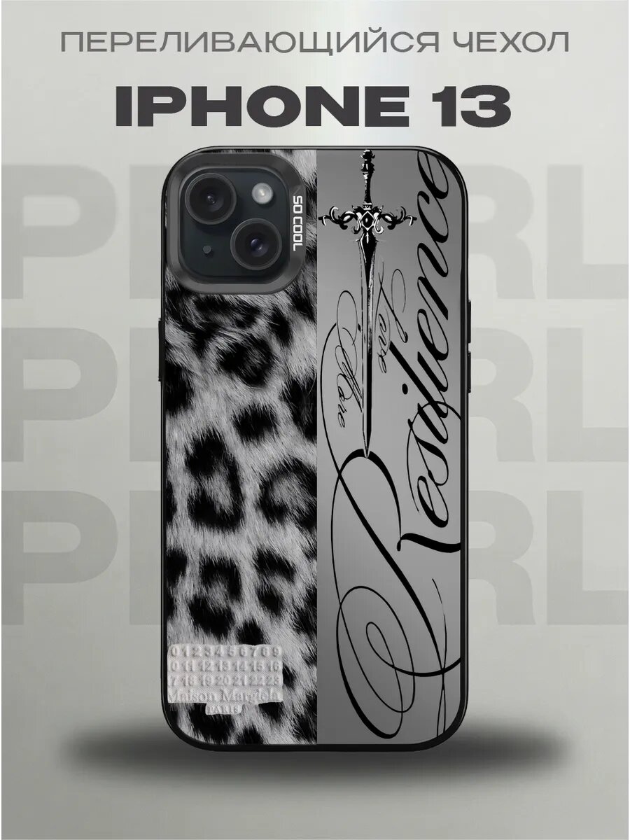 Эстетичный чехол на iPhone 13 Y2K pinterest