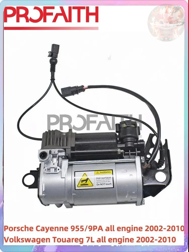 Компрессор пневмоподвески 4L0698007 Porsche cayenne 955/9PA all engine 2002-2010Volkswagen Touareg 7L all engine 2002-2010