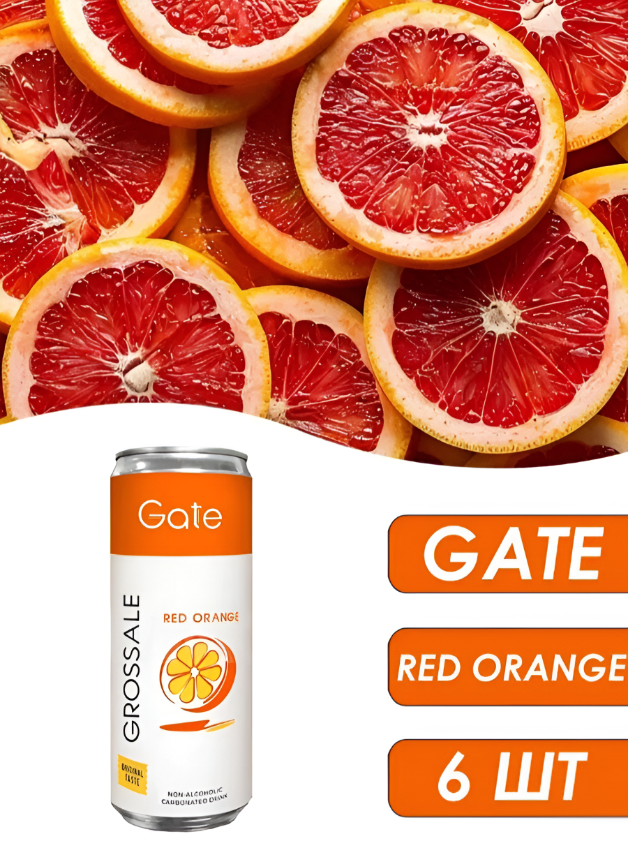 Газированный безалкогольный напиток GATE Traditional (Традиционный), 6 шт x 0,33 л.