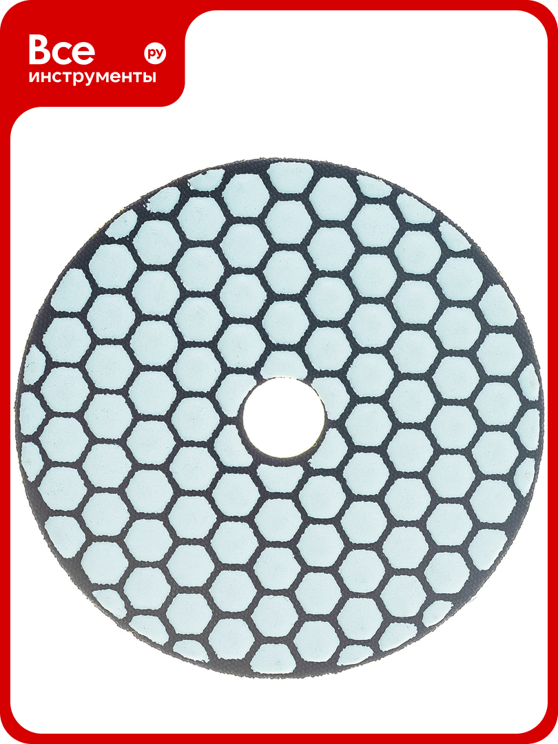 Круг алмазный гибкий шлифовальный Черепашка № 100 100 мм TRIO-DIAMOND 360100