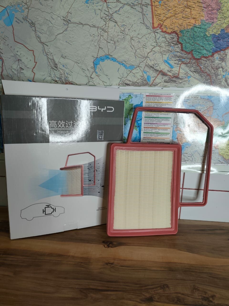 Фильтр воздушный для ТО BYD Han DM-i DM-p 2022-2024 Seal DM-I 2024 13708293-00/HC-1109210A