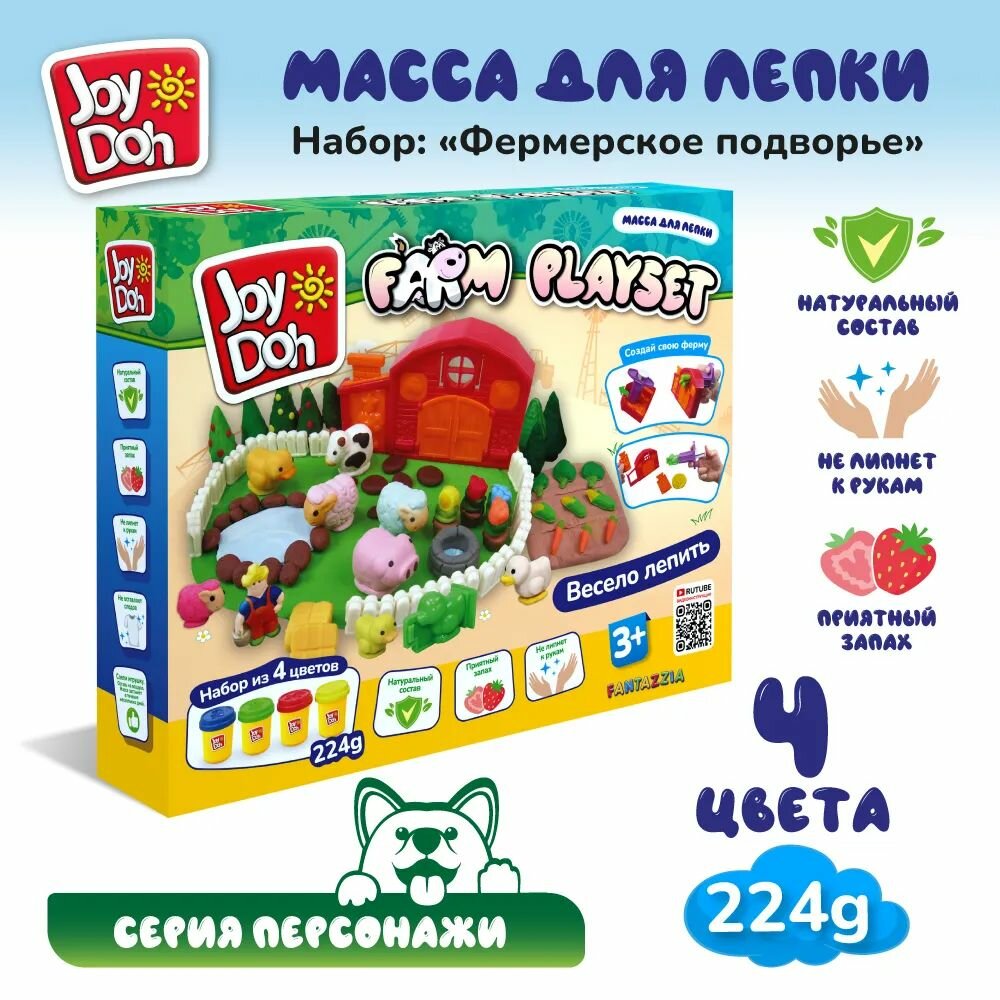 Масса для лепки Joy-Doh Фермерское подворье 4 цв.