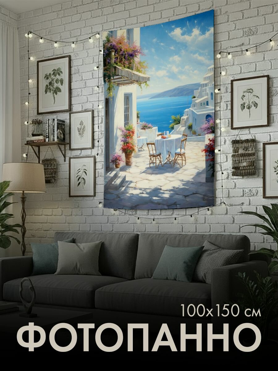 Панно тканевое PrintyFull / 100x150 см / картина маслом