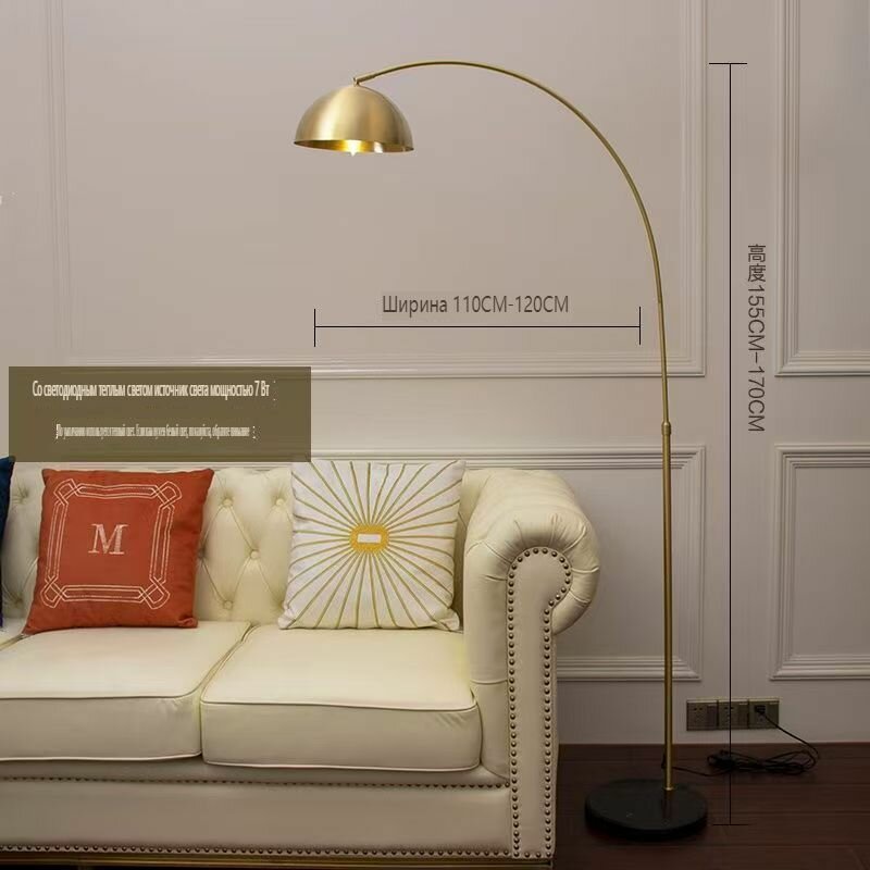 Напольный светильник