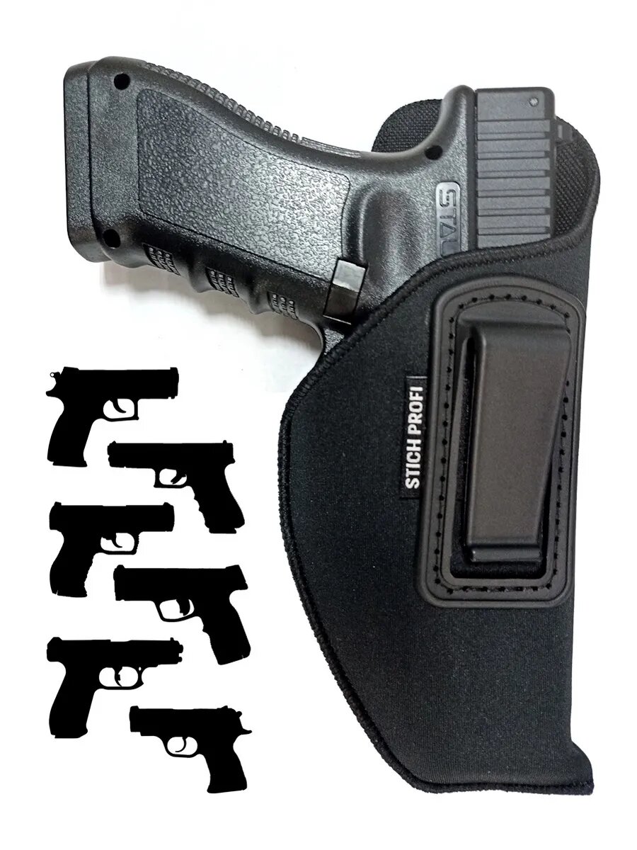 Кобура Stich Profi скрытого ношения "Колибри" для GP, Glock, Walther P99, Steyr M, ГШ-18, Tanfoglio INNA