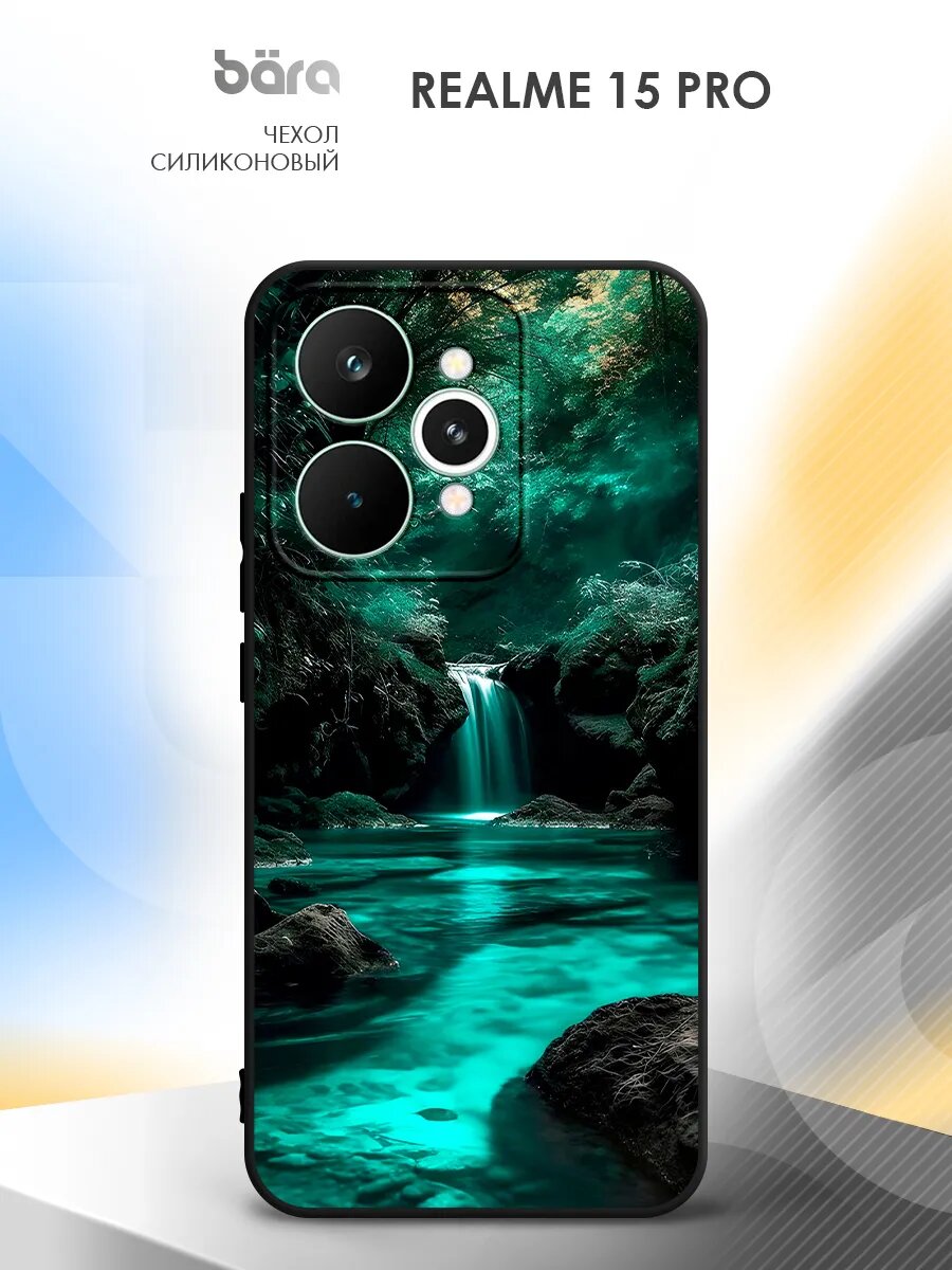 Чехол на Realme 15 Pro, Реалми 15 Про, накладка, защитный, с рисунком
