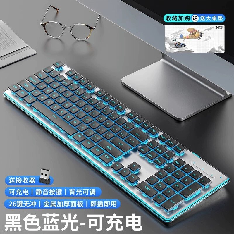 Комплект клавиатуры и мыши, проводная гарнитура (тройка), клавиатура и мышь для настольного компьютера,