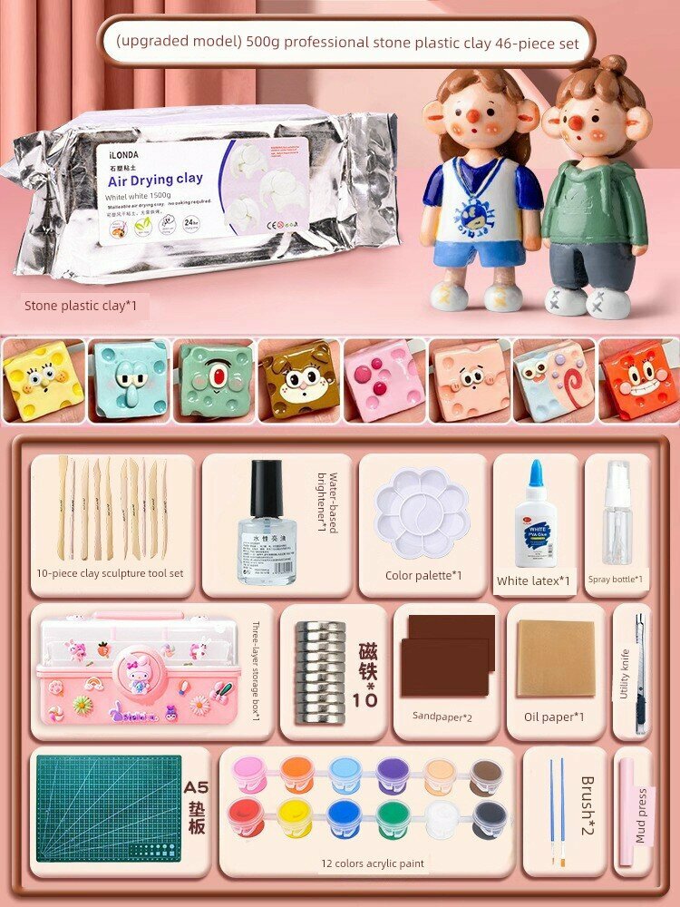 Улучшенный набор из 46 предметов белой глины 500г с трехъярусной коробкой для хранения