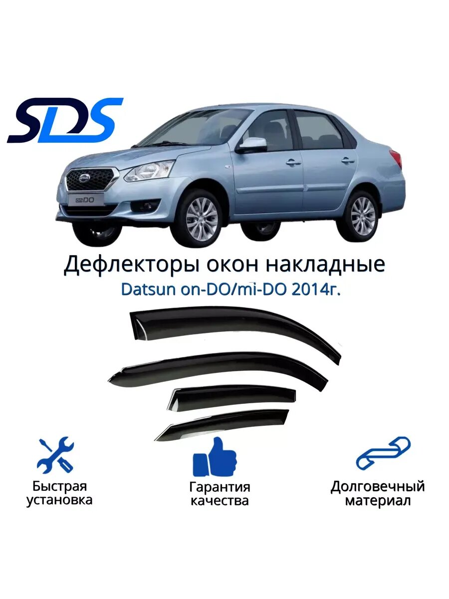 Дефлекторы окон Datsun on-DO/mi-DO 2014