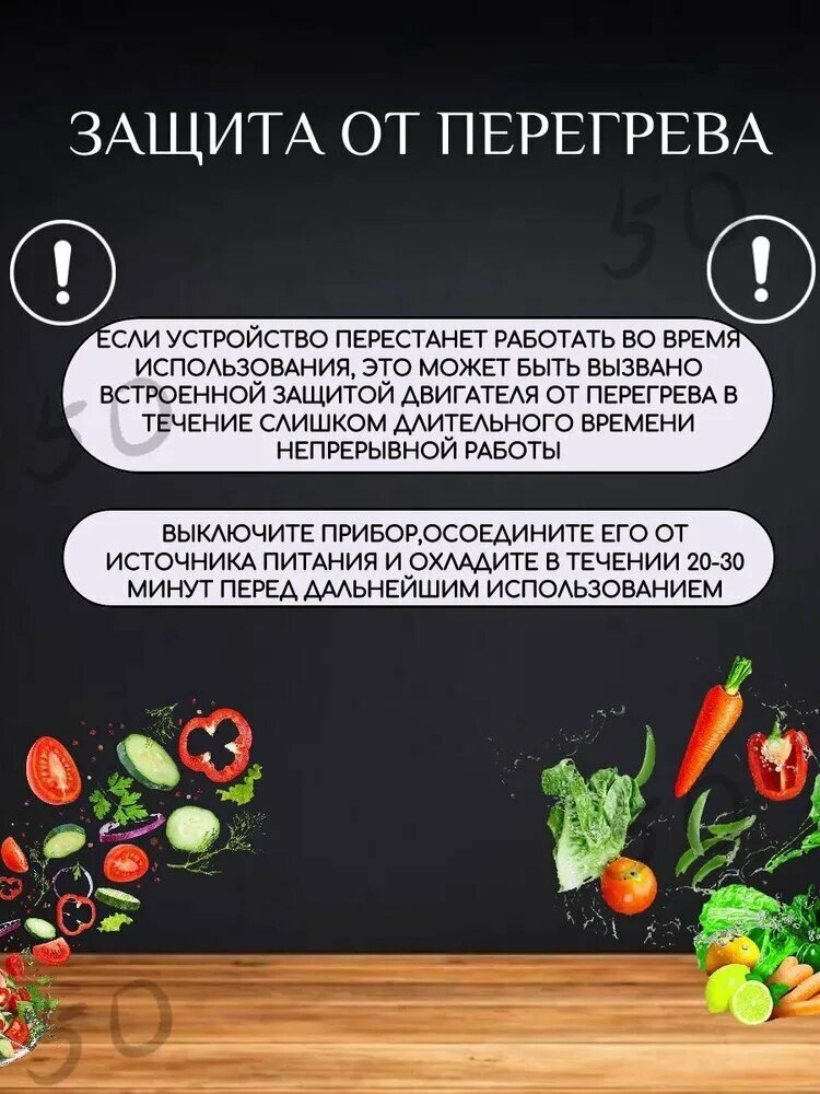 Измельчитель — фото 1