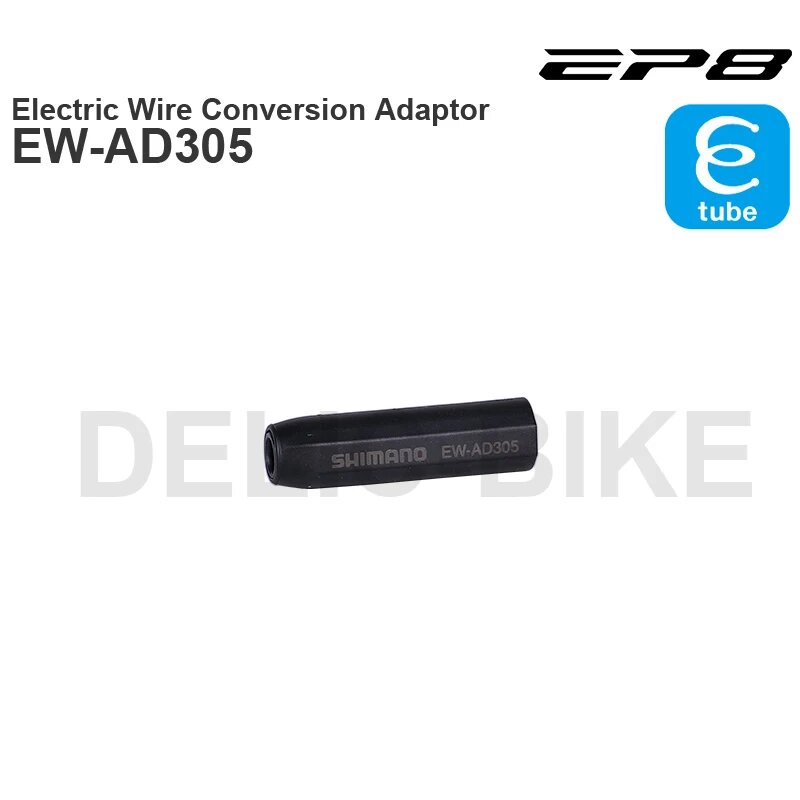 Адаптер для проводов SHIMANO STEPS EW-AD305