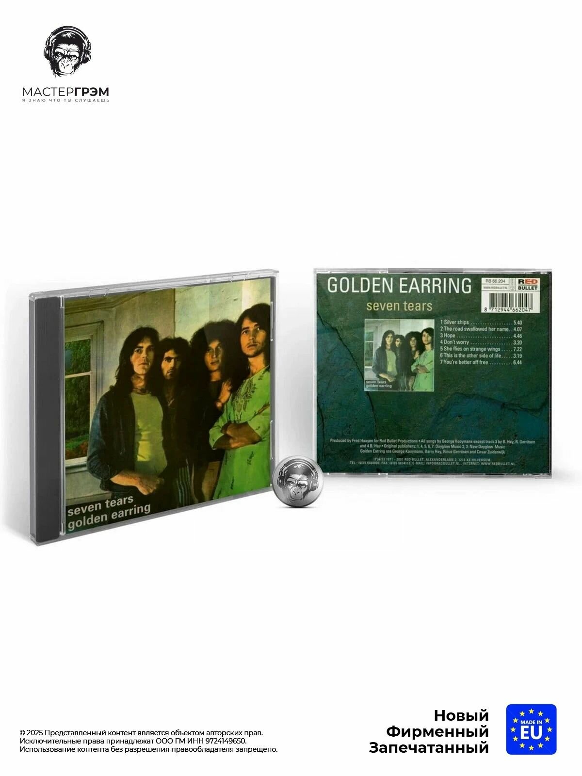 CD диск Golden Earring - Seven Tears (CD) 2001, Jewel case