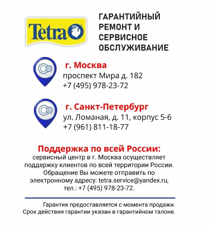 Грунтоочиститель — фото 1