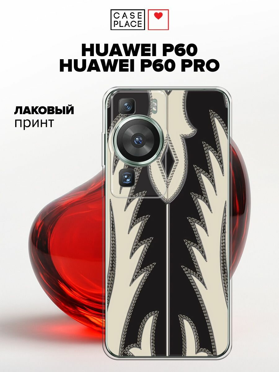 Силиконовый чехол на Huawei P60/P60 Pro / Хуавей P60/P60 Про с принтом Черная вышивка пера