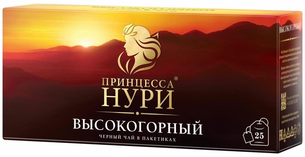 Чай черный принцесса нури Высокогорный байховый, 25пак x 5 упаковок