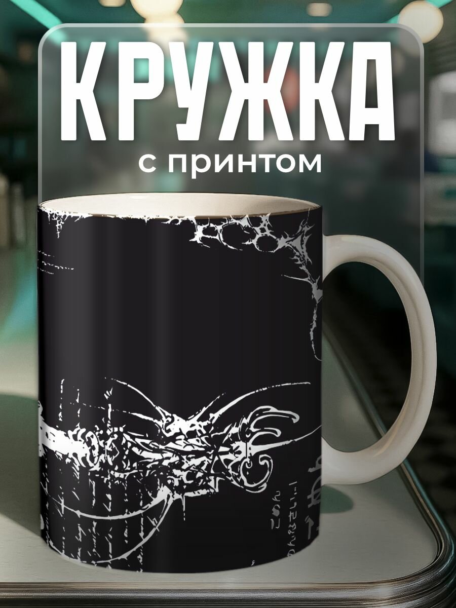 Кружка с принтом Y2k - Эстетика