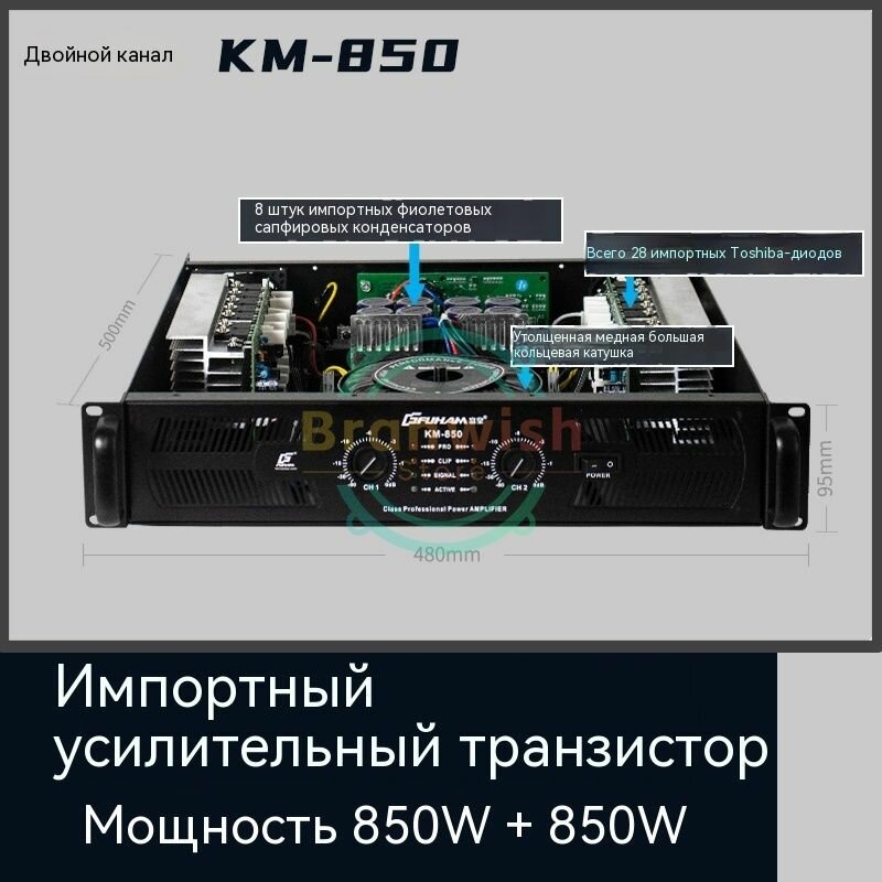 Двухканальный домашний усилитель высокой мощности Pure post-stage, Усилитель мощности сабвуфера, 850 Вт+850 Вт