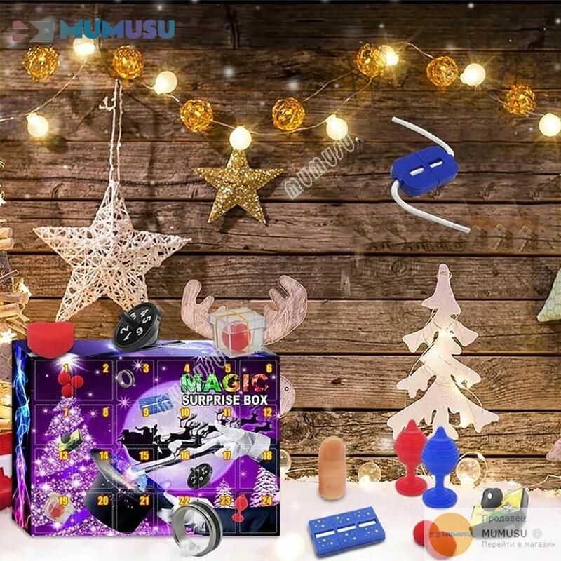 Magic Blind Box MUMUSU, Новогодний и рождественский адвент-календарь для мальчиков и девочек с игрушками, Глухая коробка Рождество