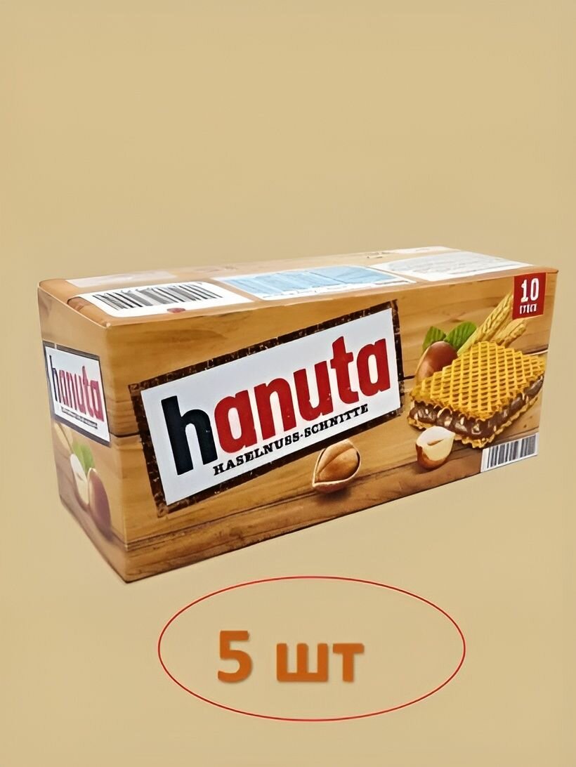 Вафли с шоколадной начинкой Hanuta Hazelnut, 220 гр. 5 шт.