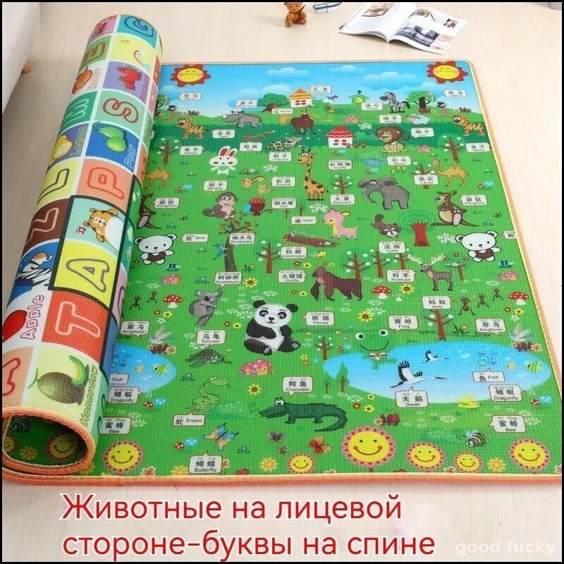 Коврик детский игровой двусторонний рулонный 180x150x2 см, 1 шт.
