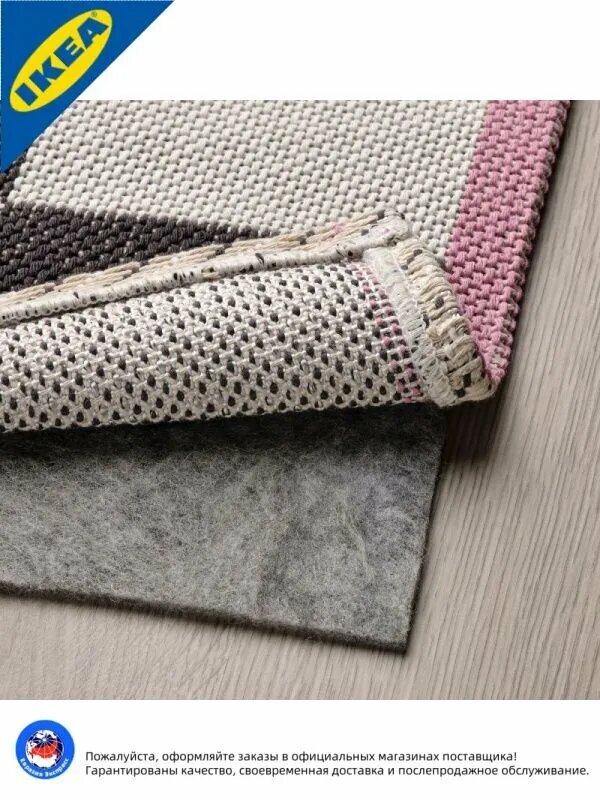 IKEA Ковер 60x120 см — фото 1