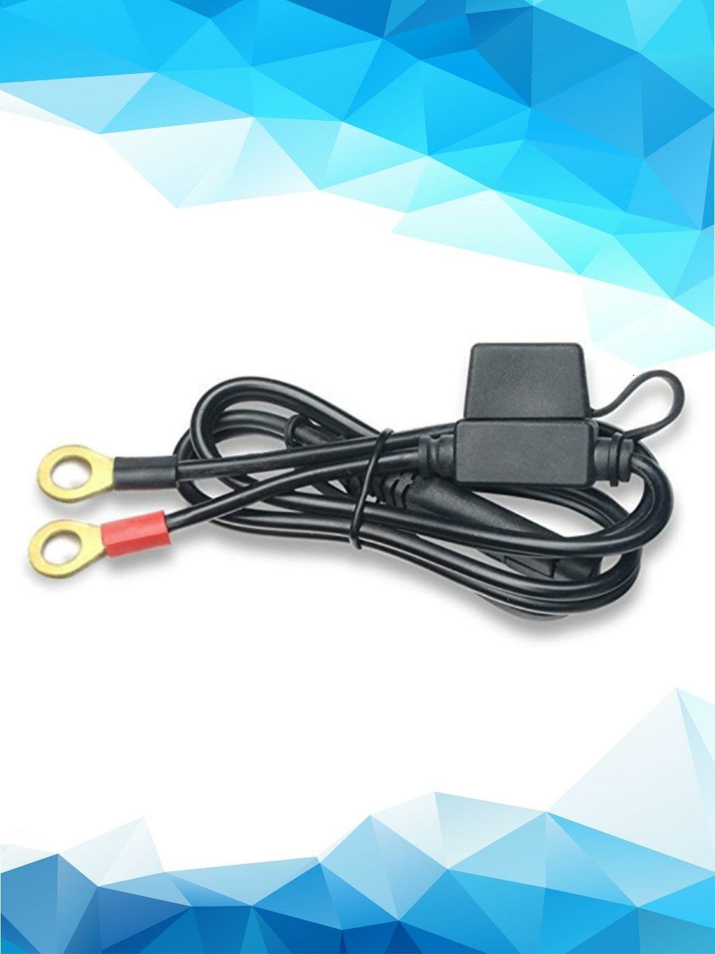 Кабель для зарядки мотоциклетного аккумулятора 12В, Черный