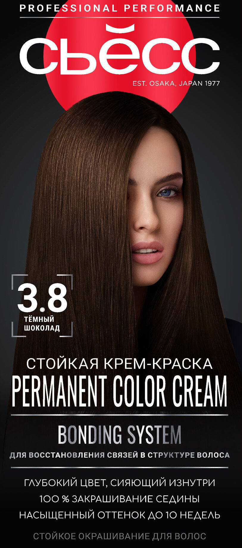 Сьёсс Стойкая профессиональная крем-краска для волос 3-8 Темный шоколад, 115 мл
