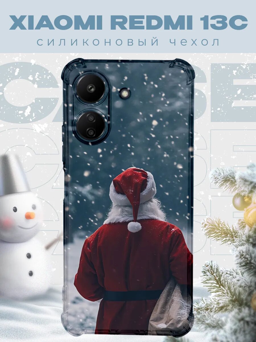 Новогодний чехол для телефона Xiaomi Redmi 13C дед мороз