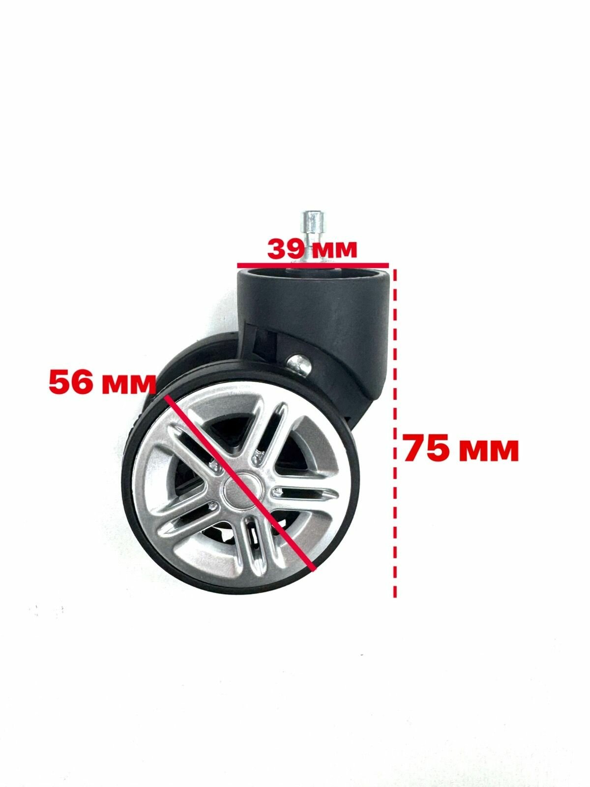 Колесо для чемодана