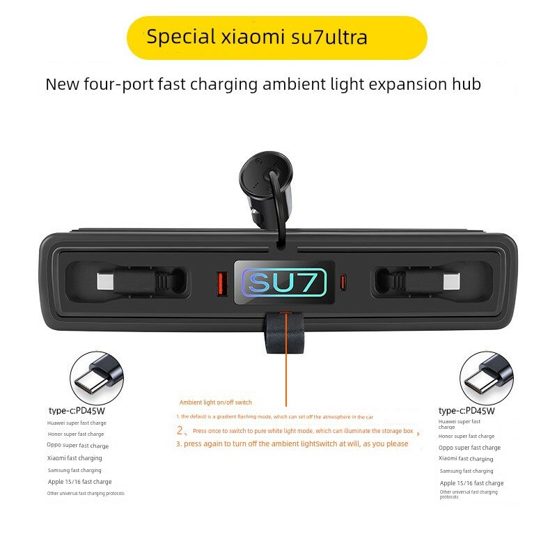 Автомобильная док-станция Xiaomi SU7 Ultra с двумя выдвижными кабелями Type-C, классический логотип SU7 для зарядки в