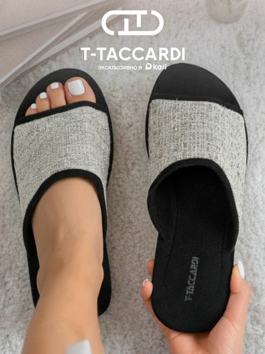 Тапочки Зима 2026