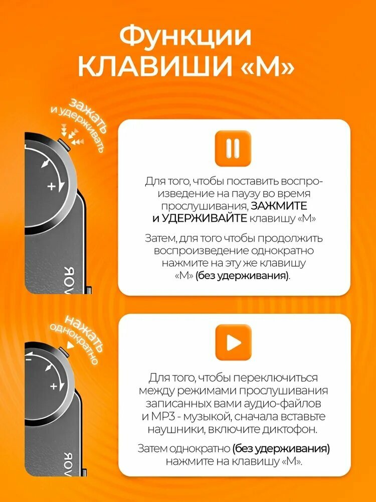 Минидиктофон, для записи звука, встроенный микрофон, 16 Гб, темно-серый