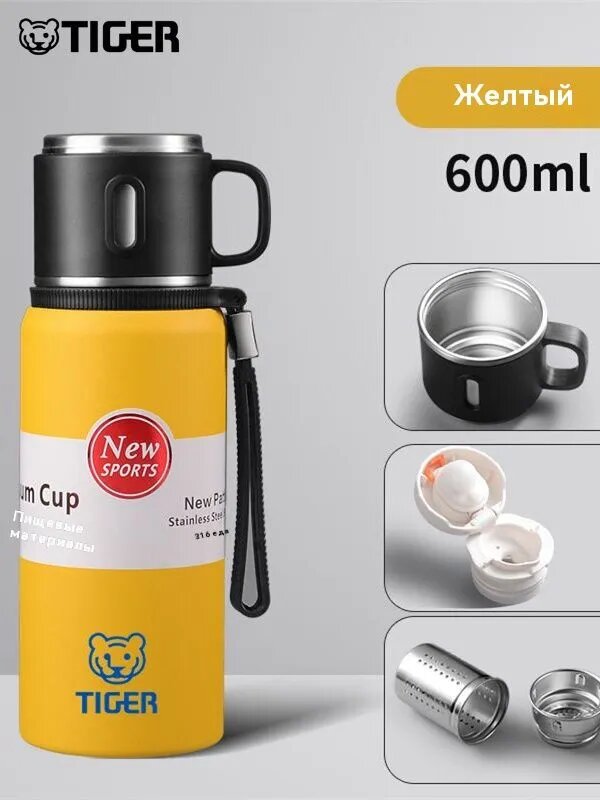 Tiger Термокружка, 0.6 л