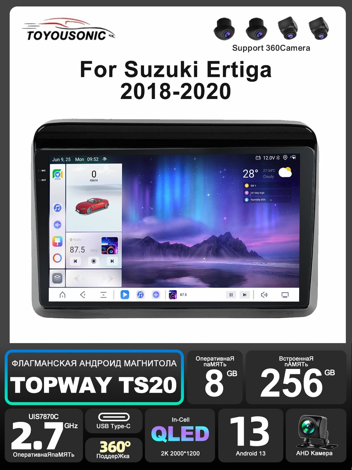 Магнитола для Suzuki Ertiga 2018-2020 TS20 Автомобильный процессор 4G 8 core 8+256G QLED Android 13-цифровой DSP -навигация Carplay/Android auto BT FM AM RDS WIFI-плеер