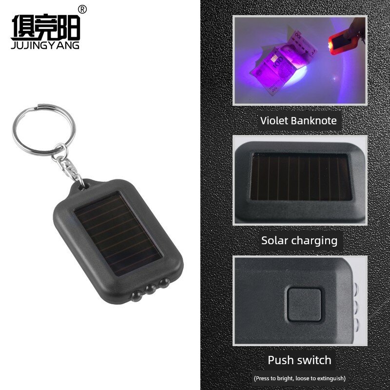 Брелок-фонарик с солнечной зарядкой, портативное освещение, портативный аварийный светильник, мини-компактный