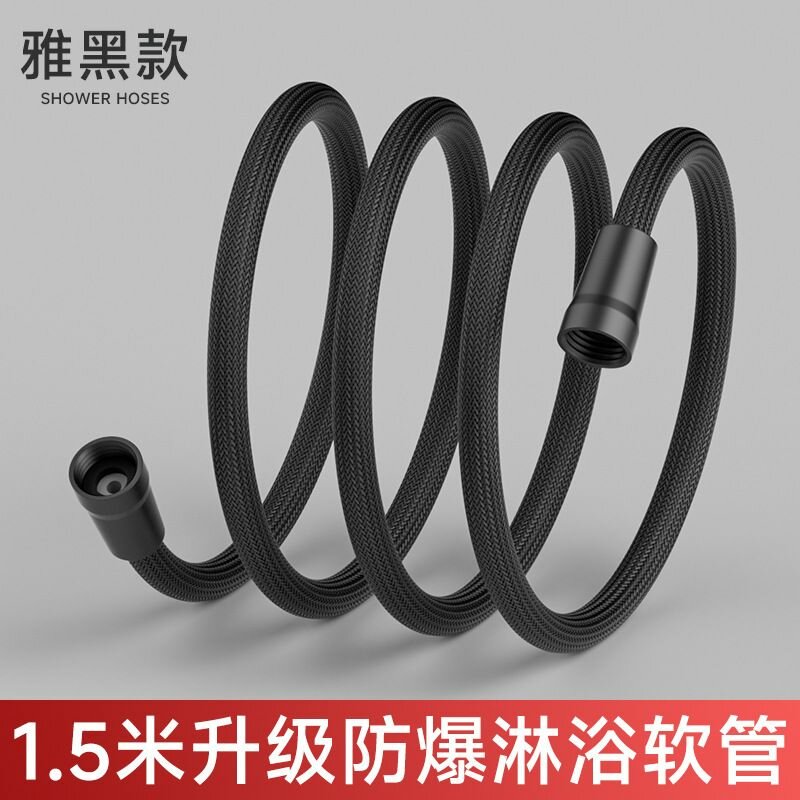 Держатель для душа черный матовый Шланг